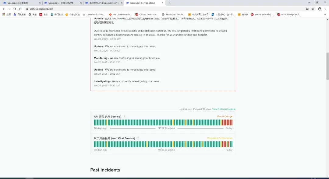 C#调用DeepSeek API - 知乎