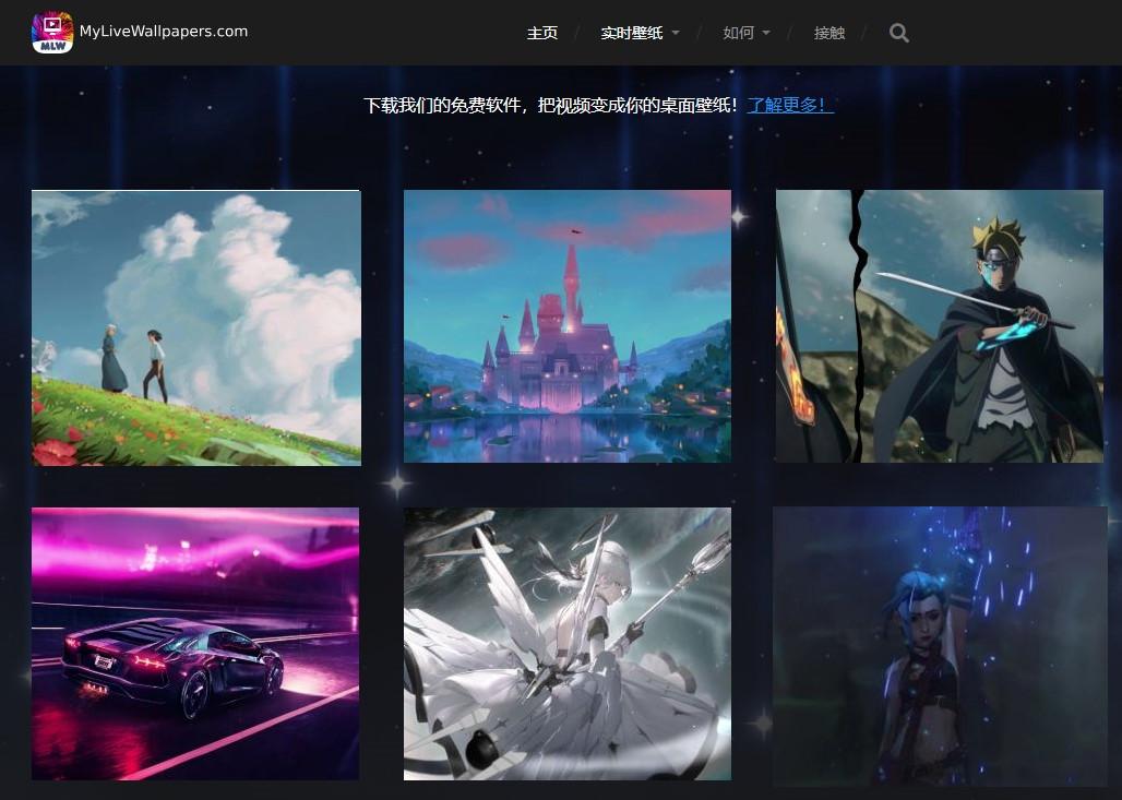 哪里有海量的动态壁纸可以下载？ - 知乎