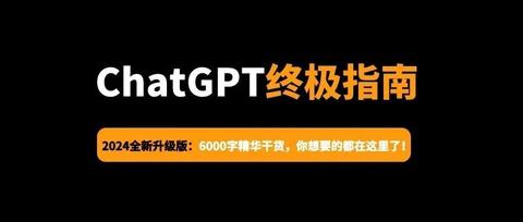 一文讲透：ChatGPT深度用户才知道的“知识点”——Token - 知乎