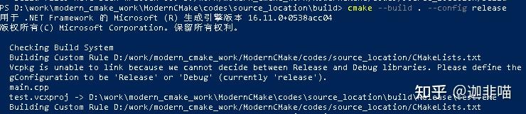 CMake构建std::source_location测试 - 知乎