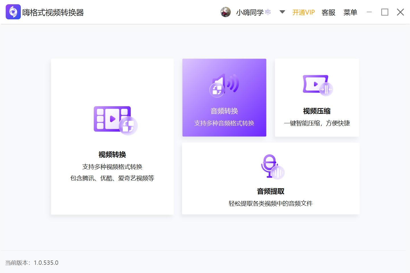 qq音乐的mflac0和mgg1怎么解码啊? - 知乎