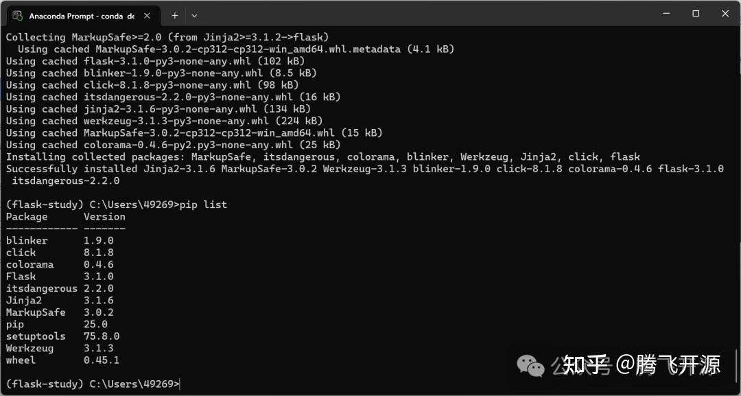 flask 安装成功，但总提示 no module named flask，这是为什么？ - 知乎
