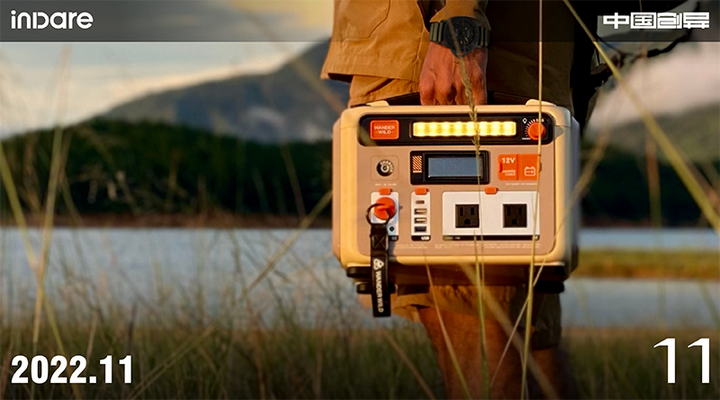 十一月获奖&上新案例｜inDare中国创异® - 知乎