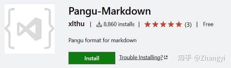 VSCode 中优雅地编写 Markdown - 知乎
