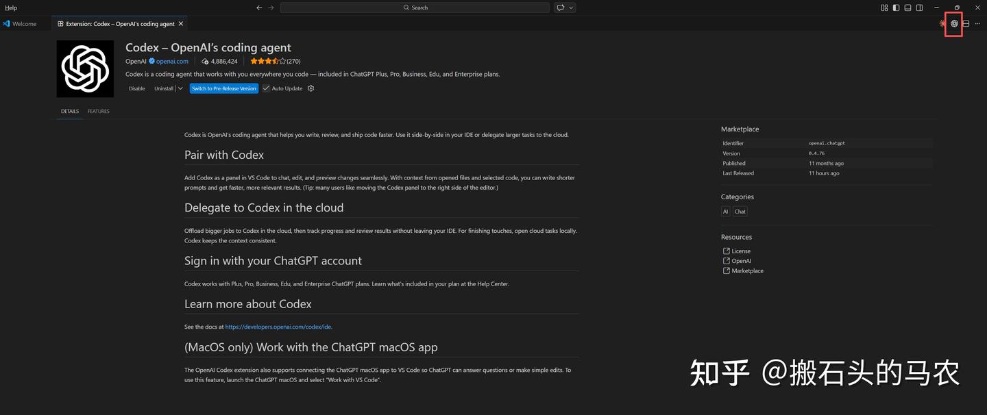 这是目前最强的编程组合吗？当 OpenAI Codex 遇上 VSCode，weelinking 带你手把手配置 - 知乎