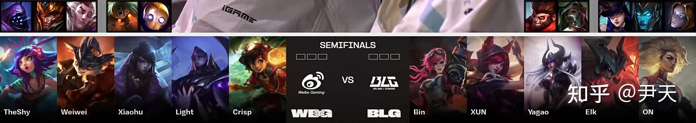 S13 半决赛 WBG 3:2 淘汰 BLG 晋级总决赛，如何评价这场比赛？ - 知乎