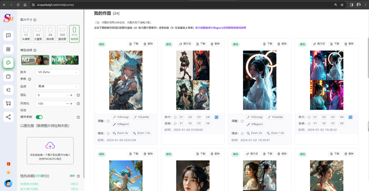ChatGPT网站AI绘画系统源码，详细搭建教程/GPT4.0多模态模型/AI绘画/GPT语言对话/DALL-E3文生图/自定义知识库一站式解决方案 - 知乎