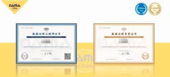 2025年CDGA培训全解析：备考指南与考试费用 - 知乎