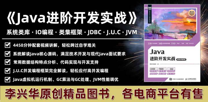 Java进阶开发实战，李兴华原创编程图书 - 知乎