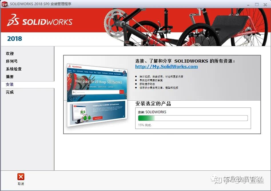 SolidWorks 2018 SP0 软件详细安装教程+（附安装包） - 知乎