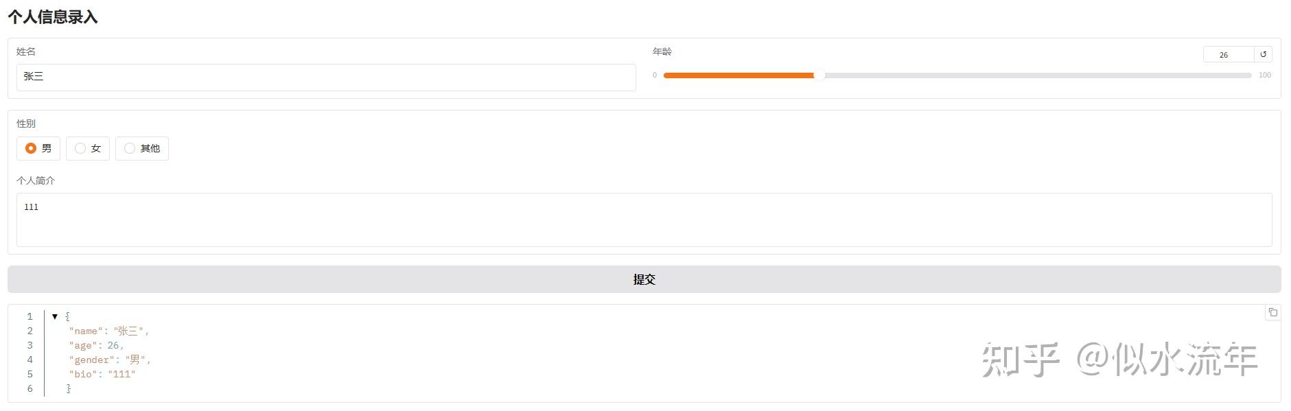 【Python】手把手教会用gradio构建交互界面 - 知乎