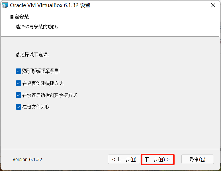 VirtualBox 6.1详细安装教程 - 知乎