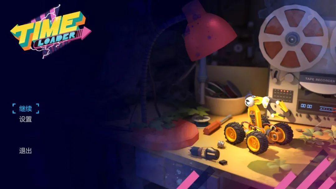 《time loader》简评：改变过去，只为拯救现在的自己 - 知乎