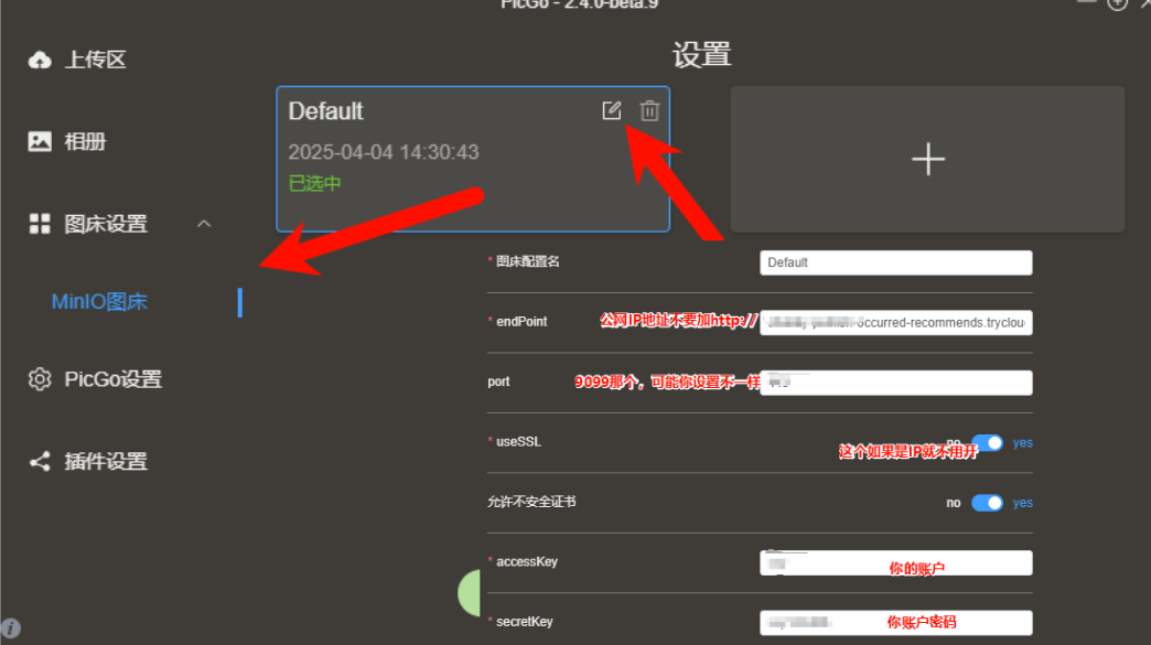 利用MinIO + PicGo为Obsidian打造专属Markdown图床 - 知乎