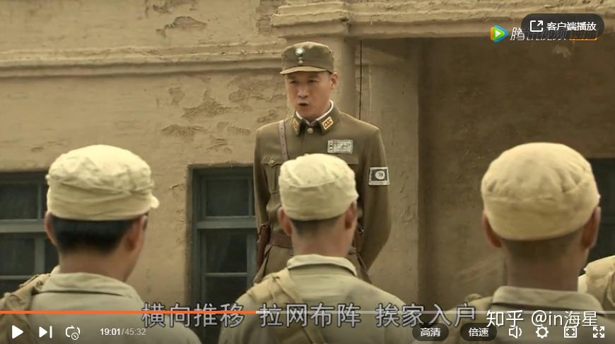 【科普】“洋气”但却真实的伪军——华北治安军的西式军服 - 知乎