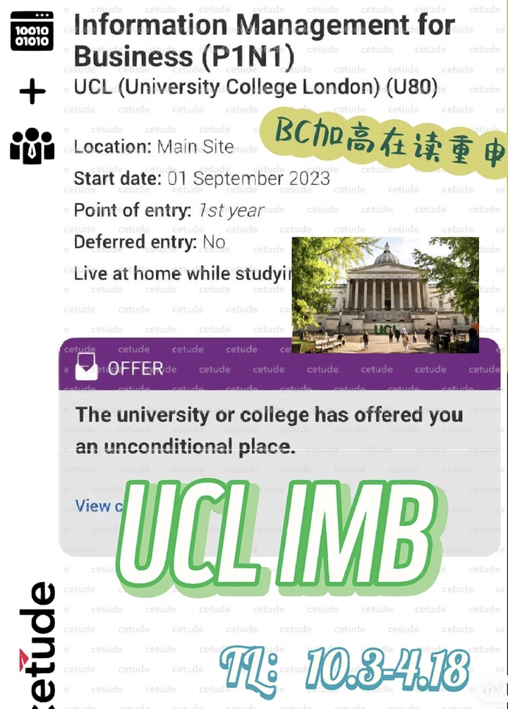 加高Gap重申英港，我收获了23Fall伦敦大学学院UCL IMB和香港科技大学HKUST工商管理与运筹管理双录取 - 知乎