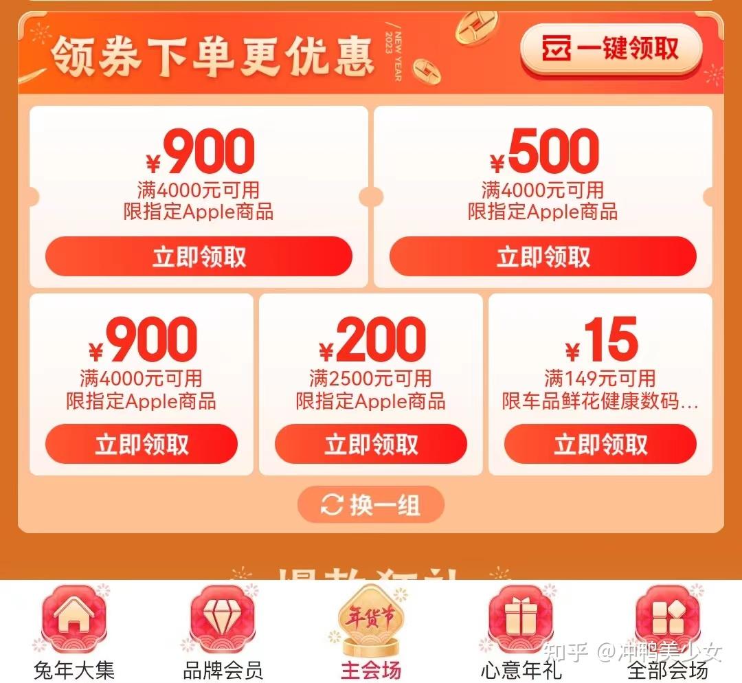 苹果官网教育优惠到底多少天能收到货? - 知乎