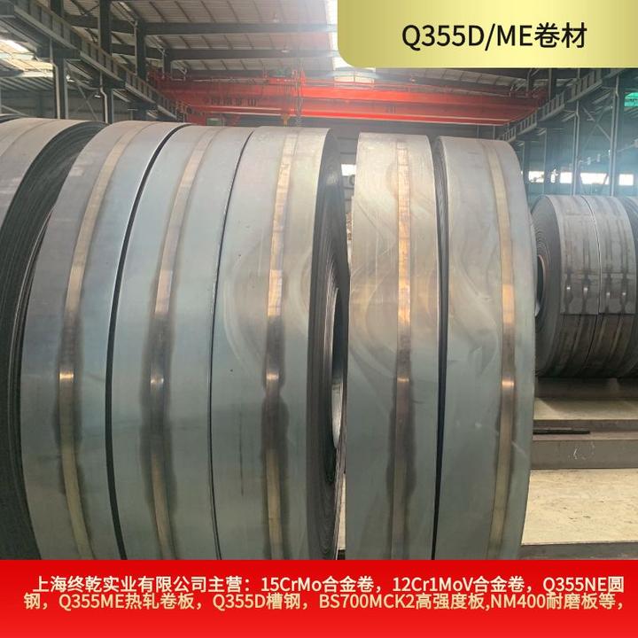 Q355D热轧卷与Q345D热轧卷的钢牌号区别 - 知乎