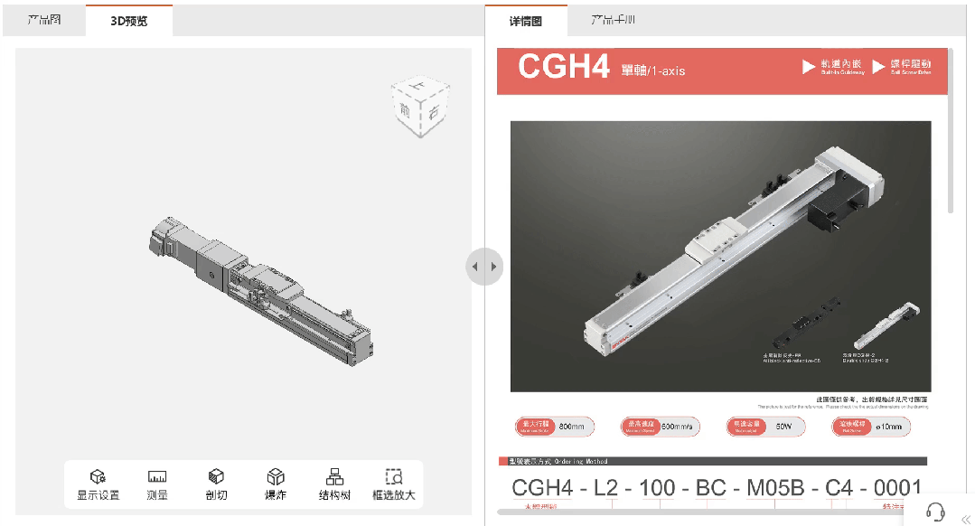 免费调用百万模型，精准连接产业供需，3DSOURCE零件库工程师用户超120万 - 知乎