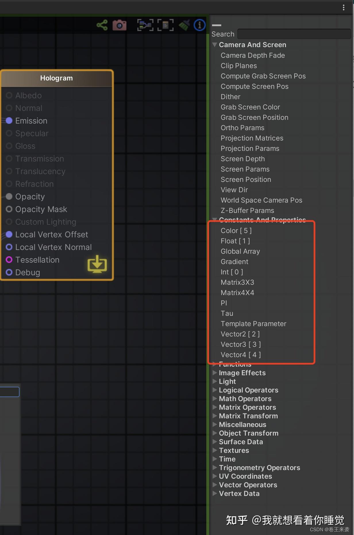 【 Unity Shader Amplify Shader Editor Ase 第一篇】 知乎