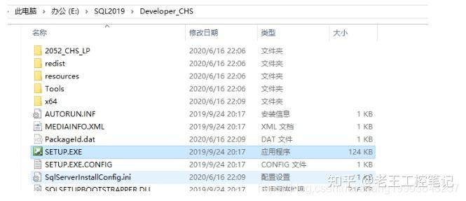 SQL Server2019安装步骤 - 知乎