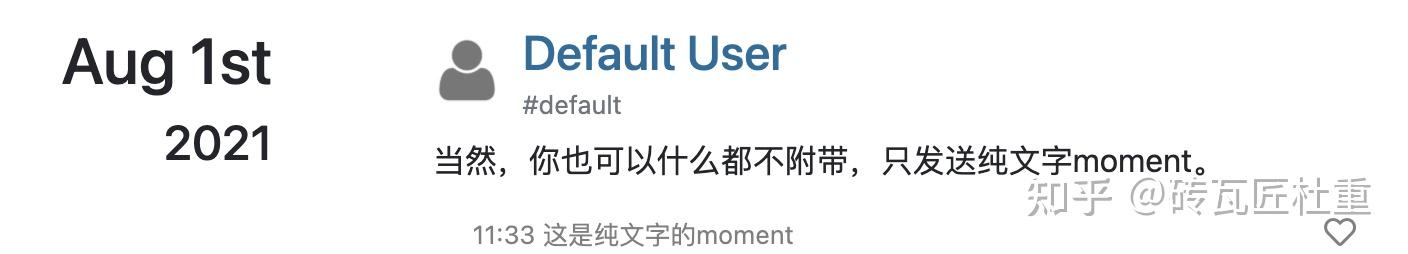 支持短博文发布的Hugo主题——Moment - 知乎