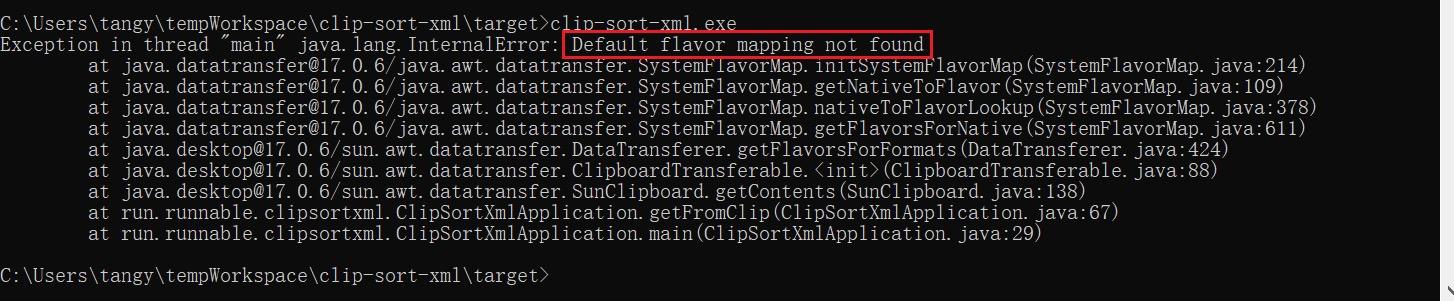 手把手将你的Java maven项目通过GraalVM打包成windows可执行程序 - 知乎