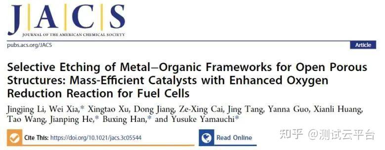 JACS：开放多孔MOF的选择性刻蚀，显著增强氧还原反应活性 - 知乎