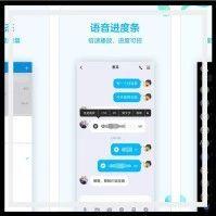 「更新」iOS 版手机 QQ 迎来更新：长截图功能来了，黑暗模式升级 - 知乎