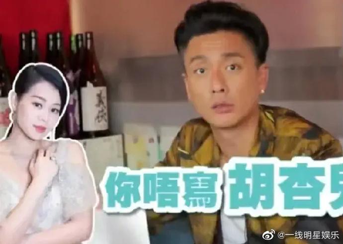 有记者问黄宗泽：“想不想再跟胡杏儿合作？” - 知乎