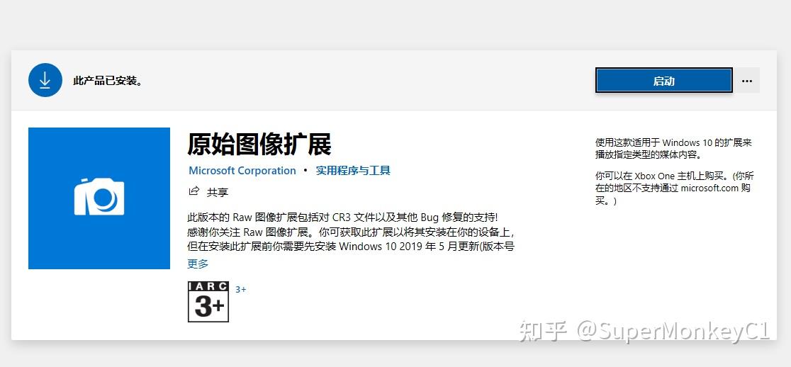 哪些软件可以打开佳能的CR3文件(eosr)？ - 知乎
