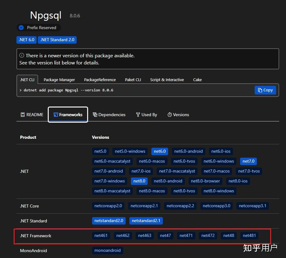 .Net framework 4.8的项目该引用哪个版本的Npgsql？ - 知乎