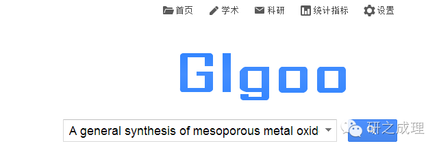 科研上Google/Scholar有哪些替代方案? - 知乎