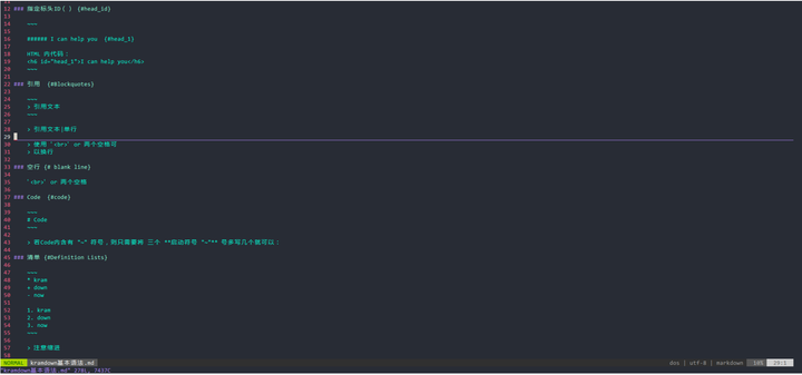 kramdown基本语法 - 知乎
