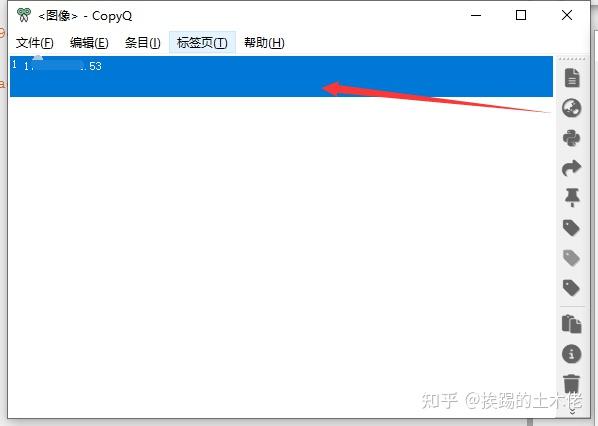 CopyQ笔记-安装及编写自己的拓展指令 - 知乎