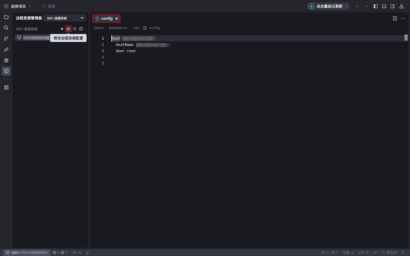编程自由啦，AI编程Trae终于支持Remote SSH，大学生和程序员用起来 - 知乎