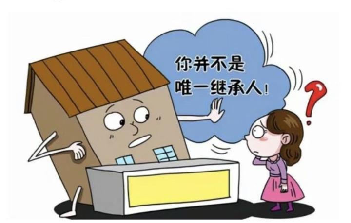 【以案释法】独生子女会是父母遗产的唯一继承人么? 知乎