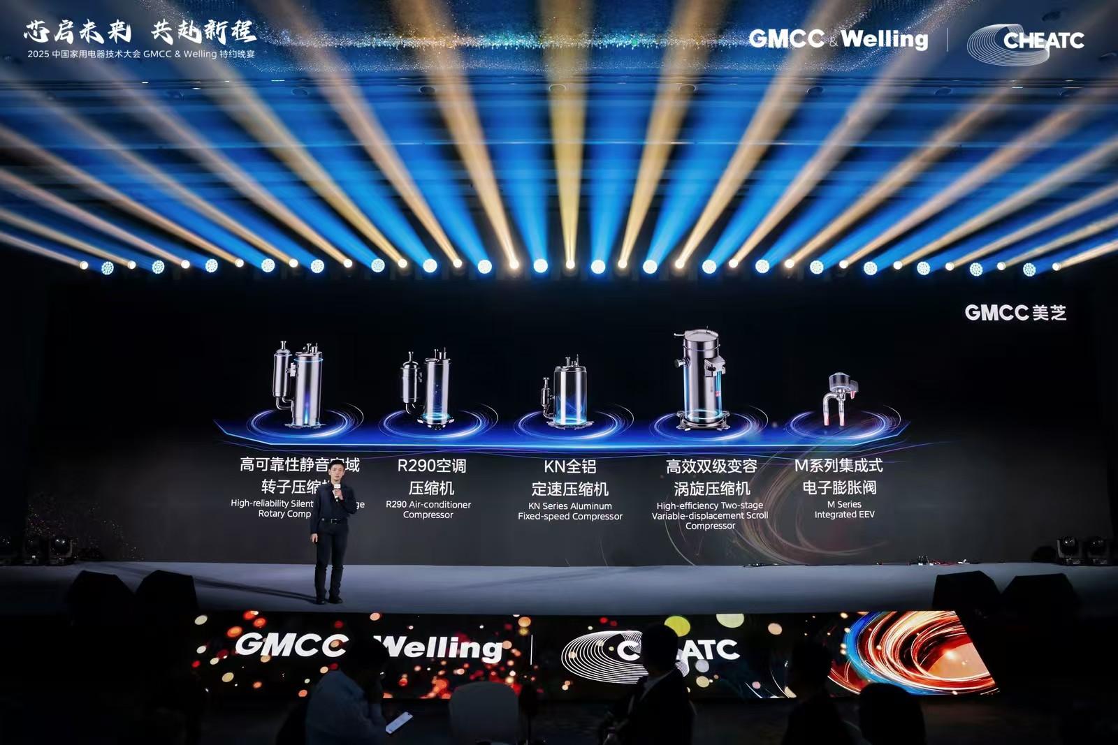 GMCC美芝携“五大新品”亮相2025中国家用电器技术大会 - 知乎