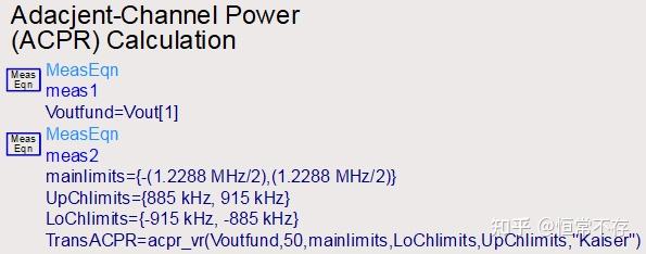 射频功放基础学习-邻近信道功率比（ACPR）及ADS优化 - 知乎