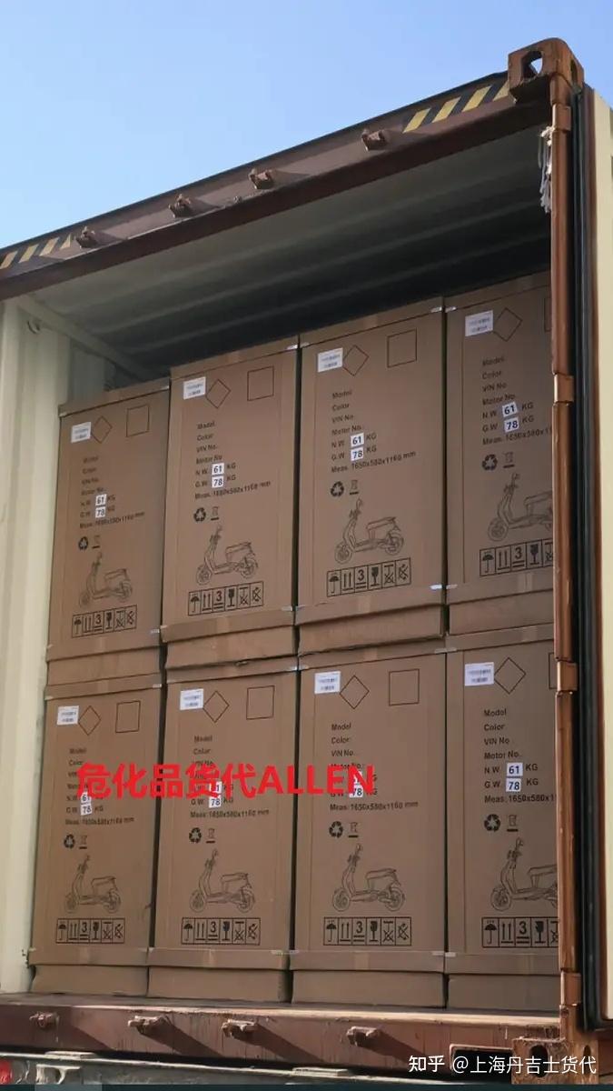 UN3556危险品出口上海港：无需危包证，但海事备案是关键 - 知乎