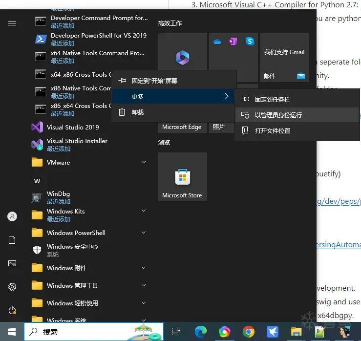 让x64dbg支持python脚本 - 知乎