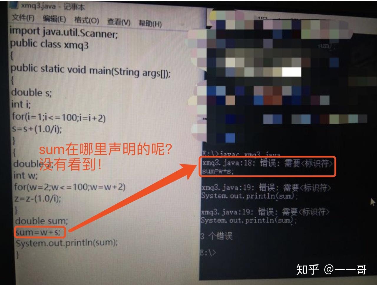 Java报错需要标识符是什么意思? 知乎