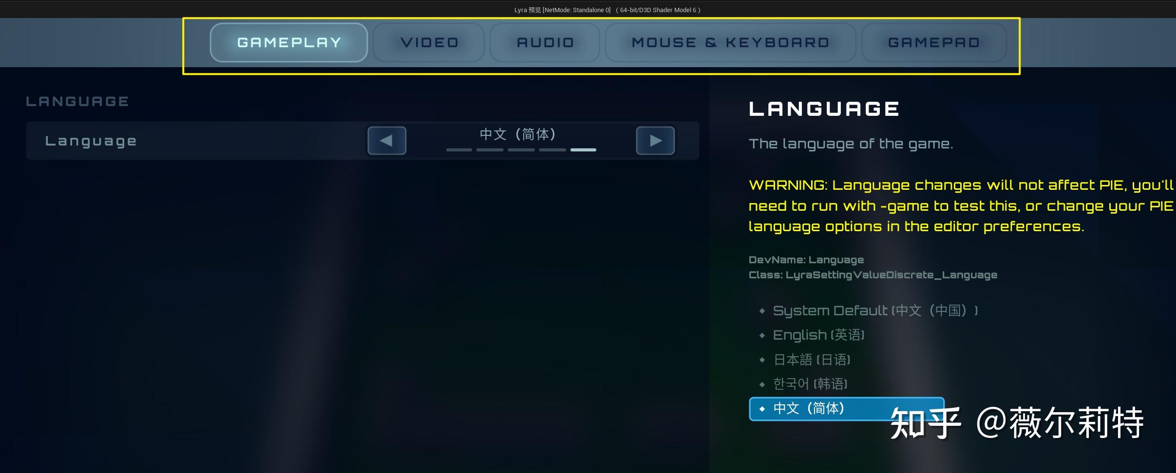 UE5 CommonUI 框架 Lyra中的改进 （二） - 知乎