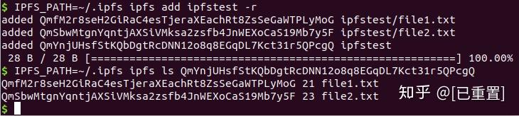 IPFS教程：五步部署你的专用IPFS网络 - 知乎