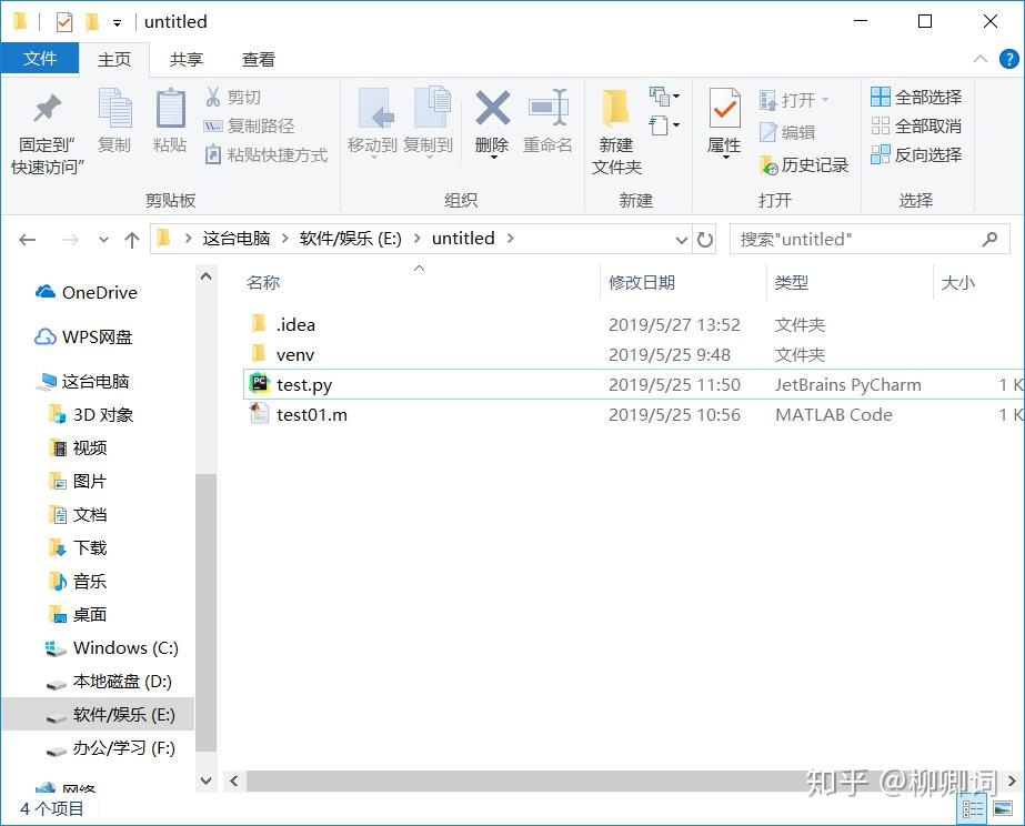 Pycharm中调用Matlab代码 - 知乎