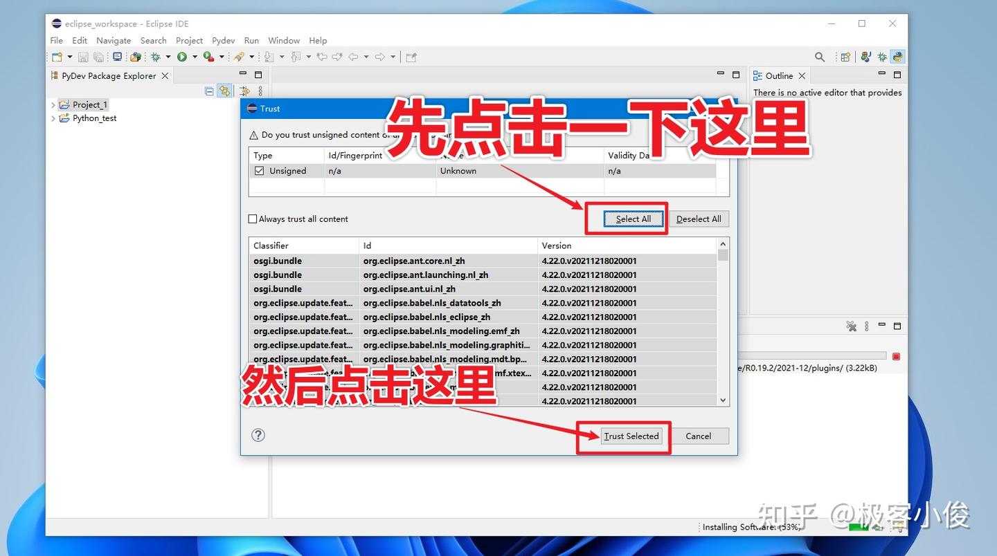 Eclipse 2022 如何设置中文汉化 步骤绝对足够详细! - 知乎