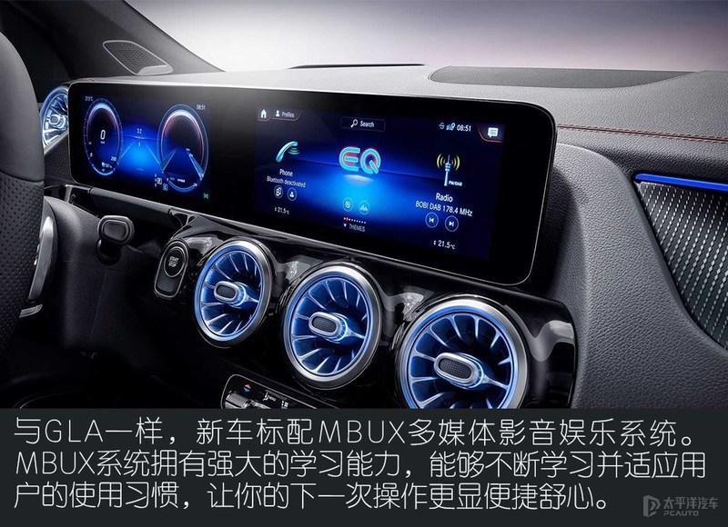 奔驰EQA解析 并非普通油改电那么简单 - 知乎