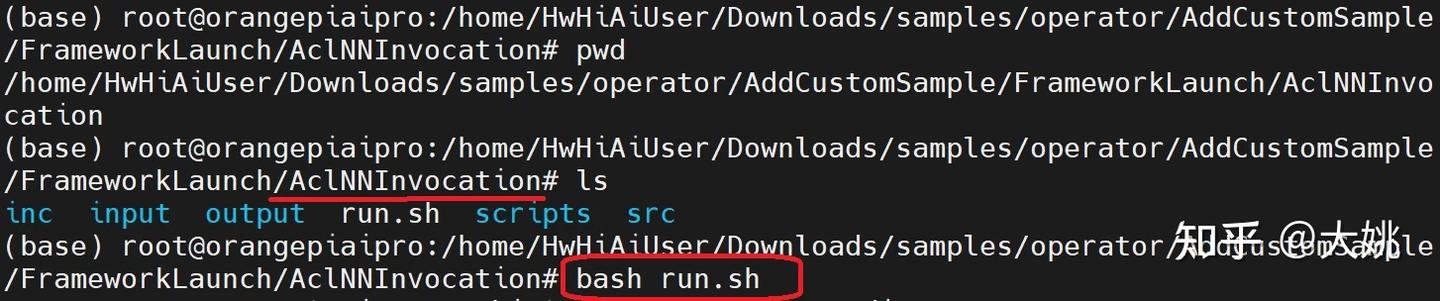 在香橙派AIPro上运行Ascend C自定义算子 - 知乎