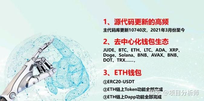 解读：JUDECOIN 犹达公链未来有价值吗？ - 知乎