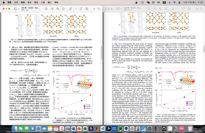 计算工具 PDFMathTranslate：能够保留英文文献排版的翻译工具 - 知乎